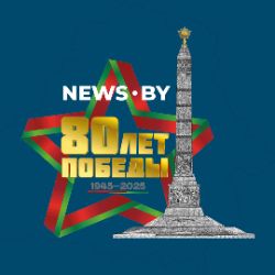 Иконка канала NEWS.BY: новости Беларуси и мира
