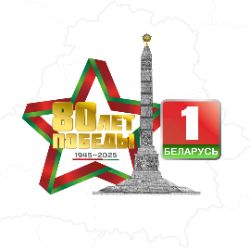 Иконка канала Телеканал Беларусь 1