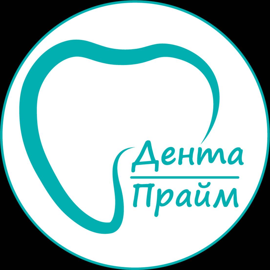 Иконка канала Стоматология Дента Прайм | Москва | Варшавская