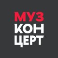 Иконка канала МУЗКОНЦЕРТ.РФ