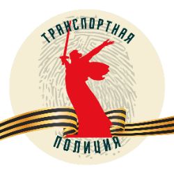 Иконка канала Транспортная полиция Дальнего Востока