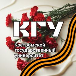 Иконка канала Костромской университет