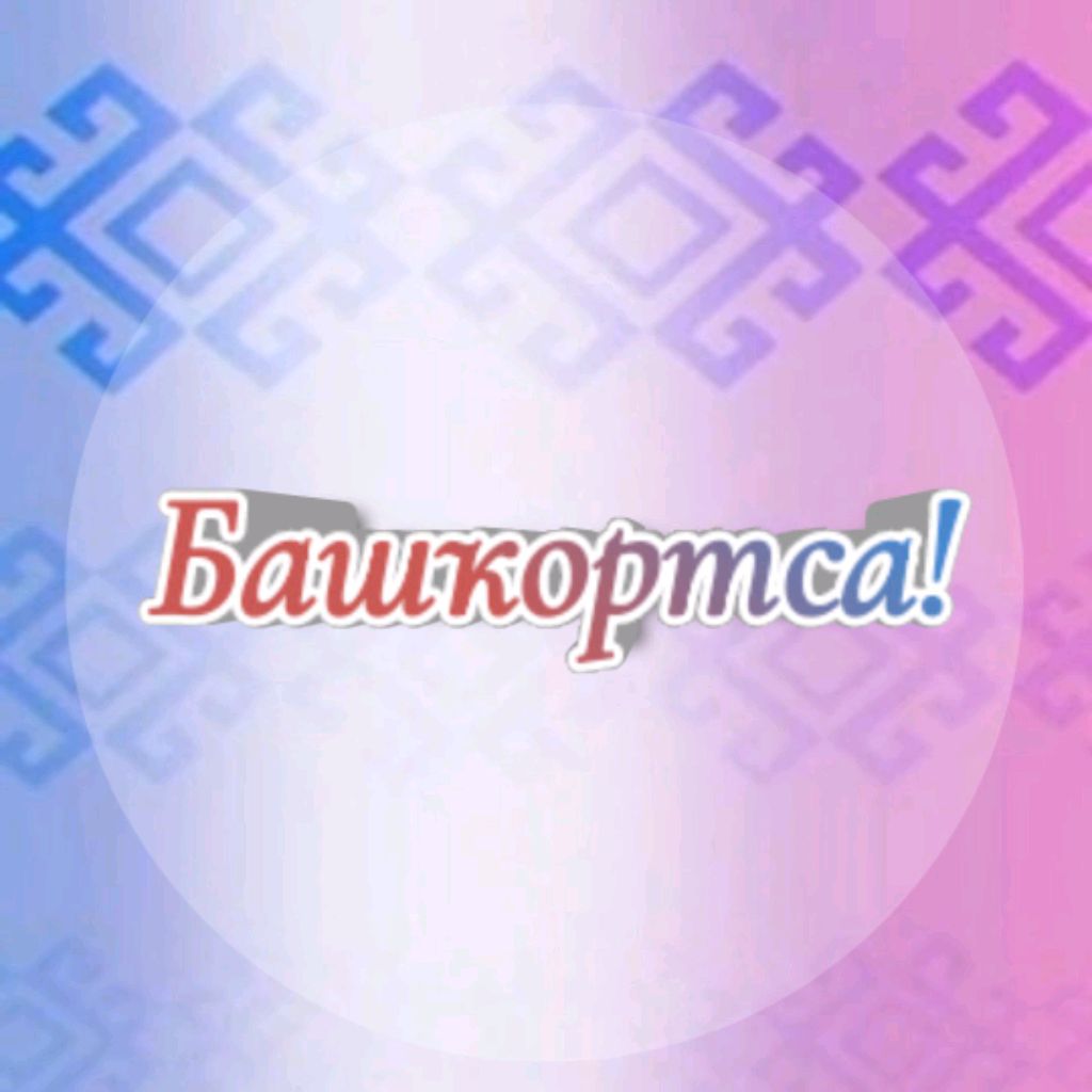 Иконка канала Зиля Гатауллина