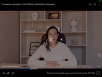 Иконка канала Очень длинное название канала, которые не помещает