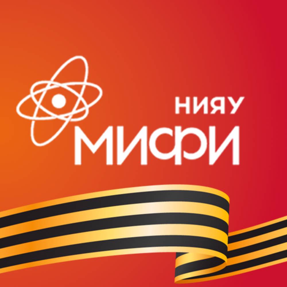 Иконка канала НИЯУ МИФИ