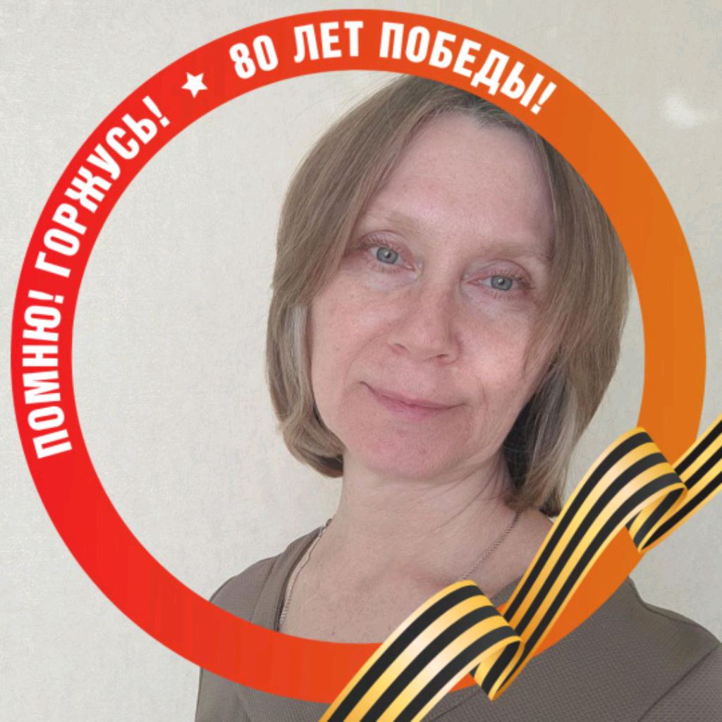 Иконка канала Елена Сердцова