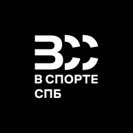 Иконка канала ВСпорте_СПБ