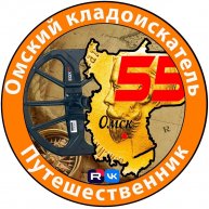Иконка канала Омский Кладоискатель Путешественник