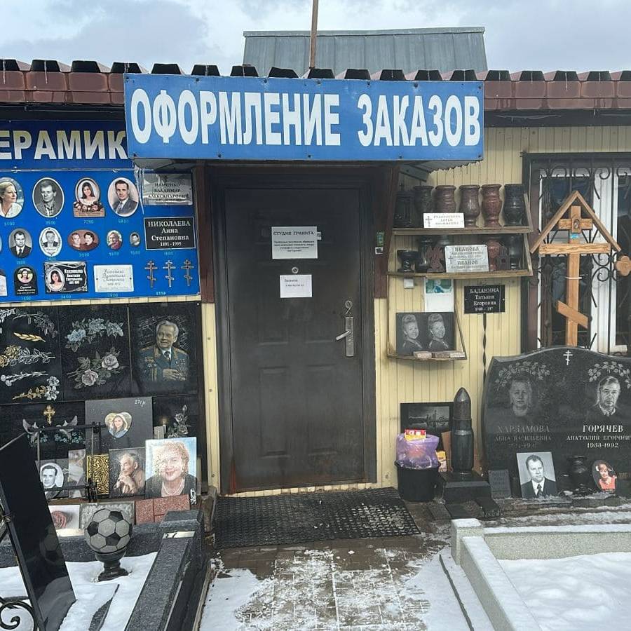 Иконка канала Изготовление памятников