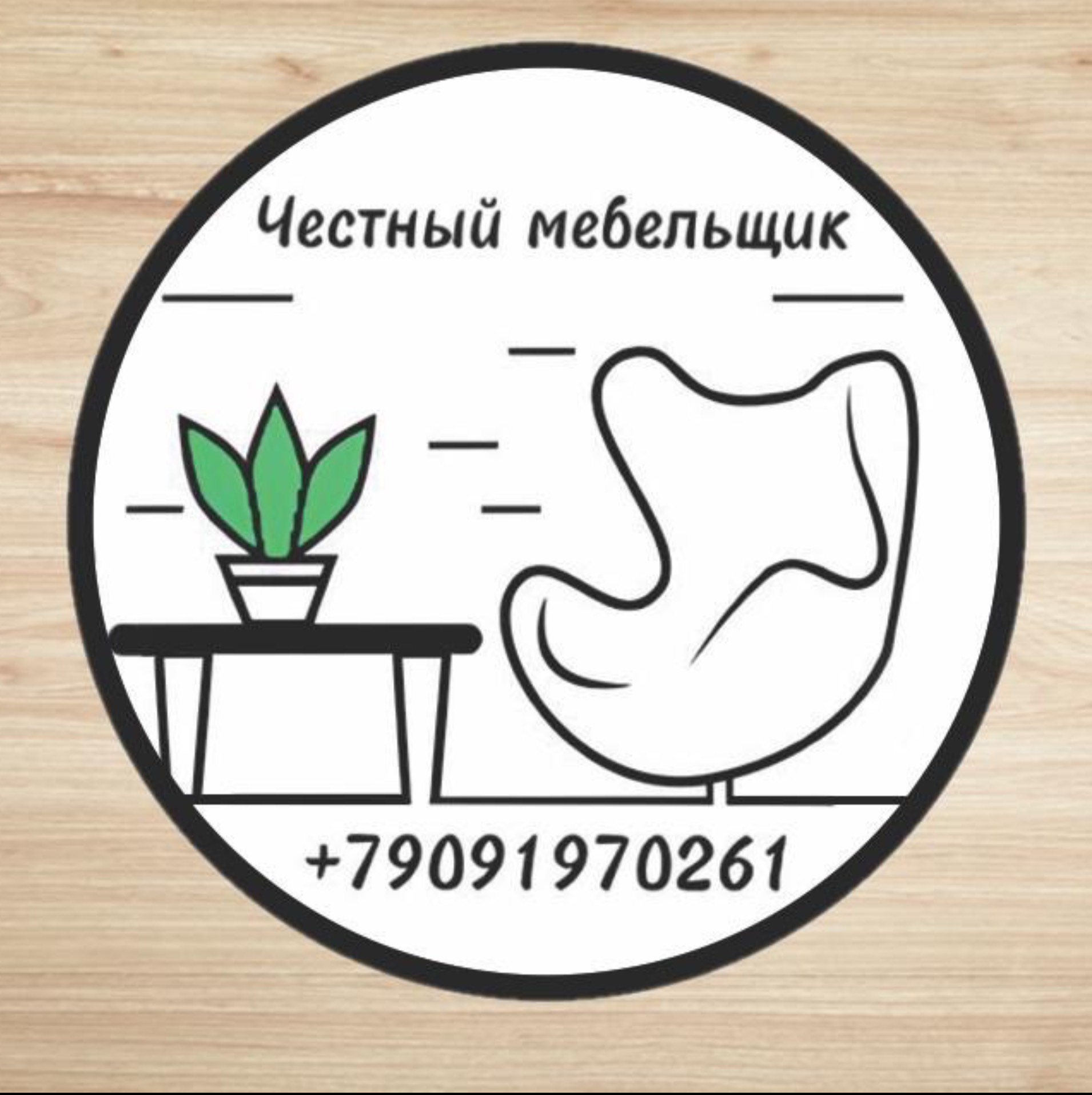Иконка канала Честный мебельщик Ростов -на- Дону