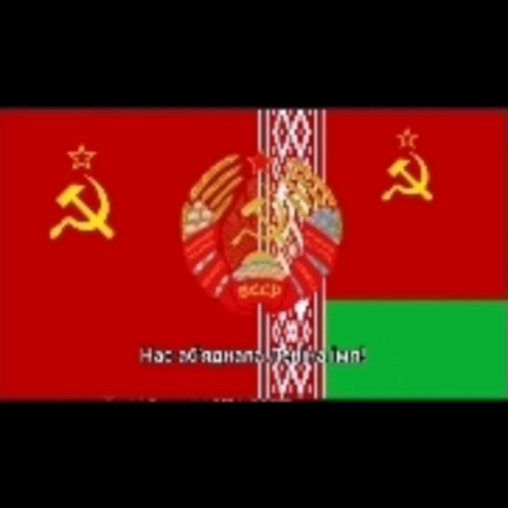 Иконка канала Я люблю СССР .