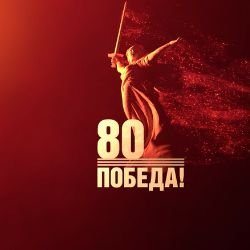 Иконка канала Резиновая краска ЛКМ СССР