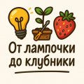 Иконка канала ИСТФЬЮЖН - Интересные факты об истории!