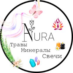 Иконка канала AURA травы, минералы, свечи