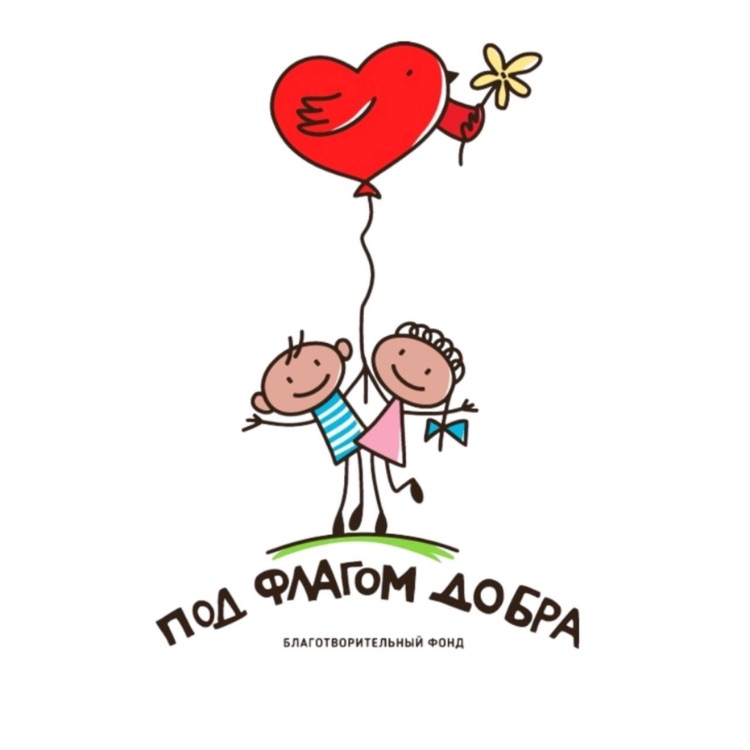 Иконка канала Благотворительный Фонд "Под флагом добра