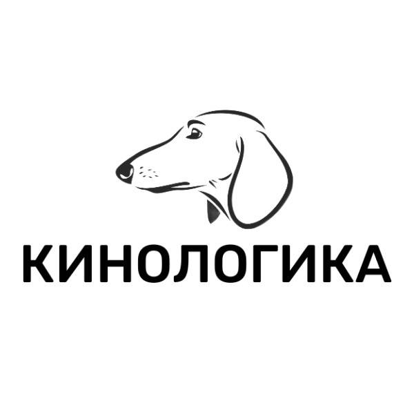 Иконка канала Кинологика