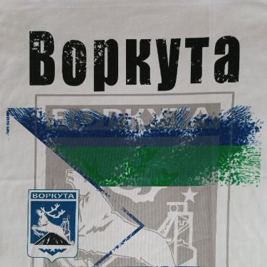 Иконка канала Владислав Воркута