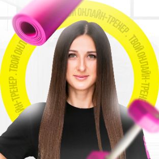 Иконка канала Фитнес, активность и здоровье