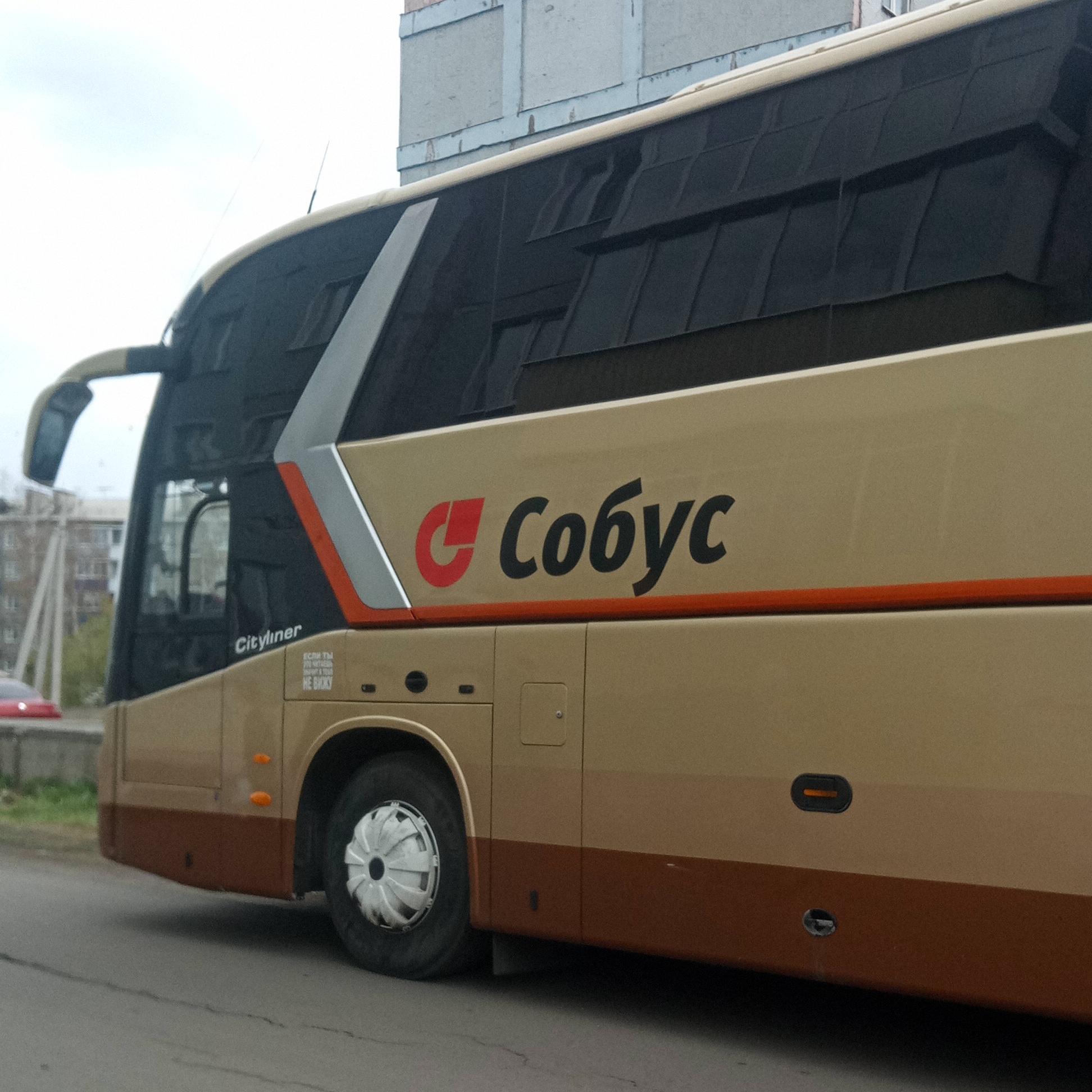 Иконка канала разное тв