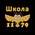 Иконка канала ГБОУ Школа 1179