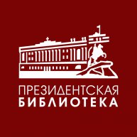 Иконка канала Президентская библиотека