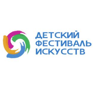 Иконка канала Детский фестиваль искусств