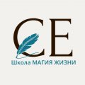 Иконка канала Школа "МАГИЯ ЖИЗНИ"