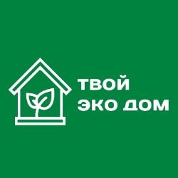 Иконка канала Твой ЭкоДом