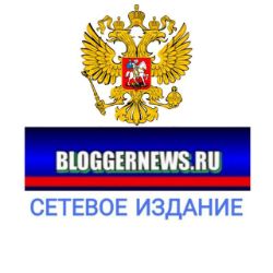 Иконка канала Bloggernews.ru