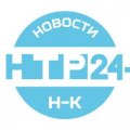 Иконка канала Телеканал НТР 24
