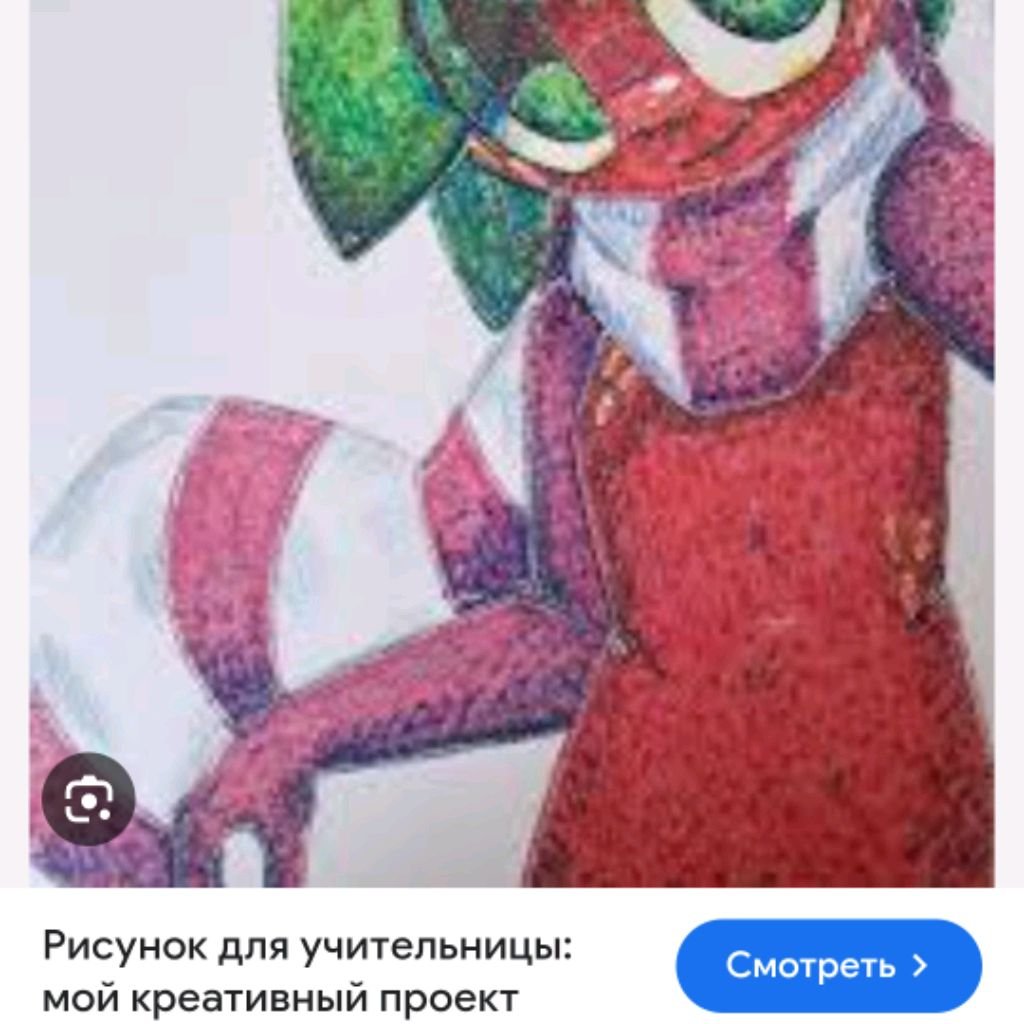 Иконка канала Сигма Мася