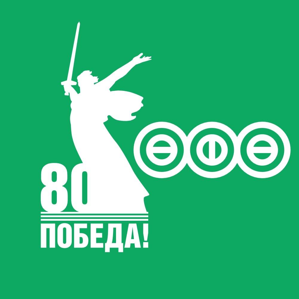 Иконка канала ВСЯ УФА
