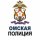 Иконка канала Омская полиция