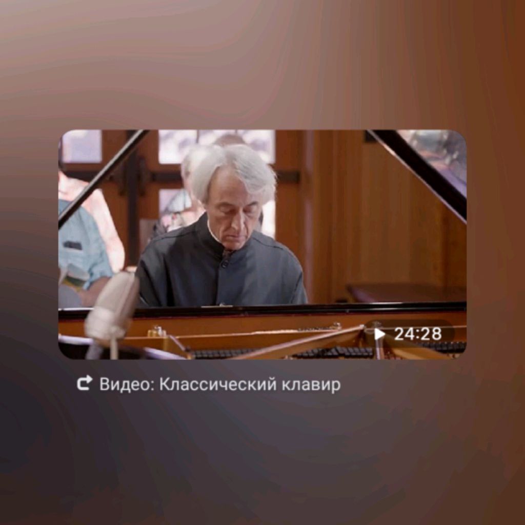 Иконка канала Классическая музыка