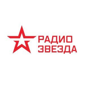 Иконка канала Радио ЗВЕЗДА