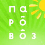 Иконка канала Студия "Паровоз"