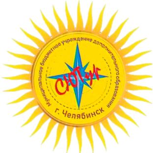 Иконка канала Станция юных туристов города Челябинска