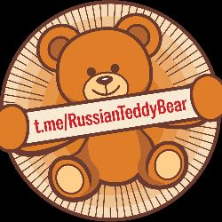 Иконка канала Плюшевый Мишка