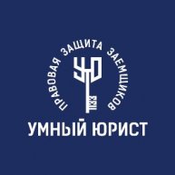 Иконка канала Банкротство | Умный Юрист