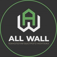 Иконка канала ALL WALL | ТЕХНОЛОГИЯ БЫСТРОГО МОНТАЖА