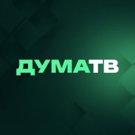 Иконка канала Дума ТВ