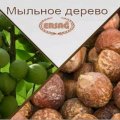 Иконка канала ERSAGЭРСАГ