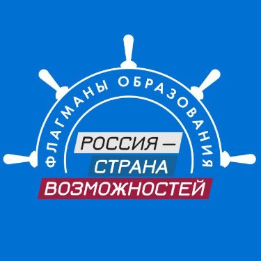 Иконка канала Канал проекта «Флагманы образования"