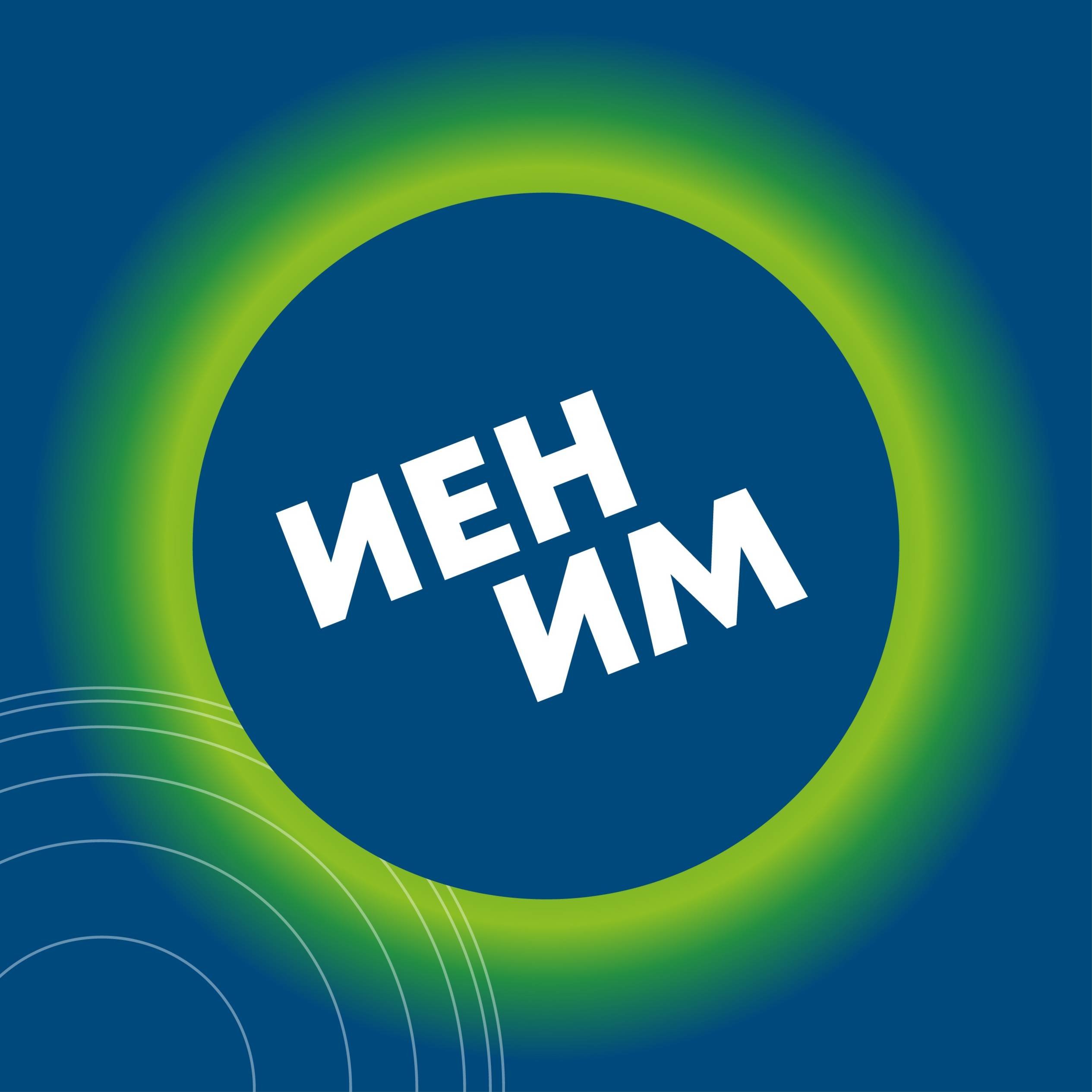 Иконка канала Институт естественных наук и математики УрФУ