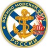 Иконка канала ВМФ России |ZOV| Navy Of Russia