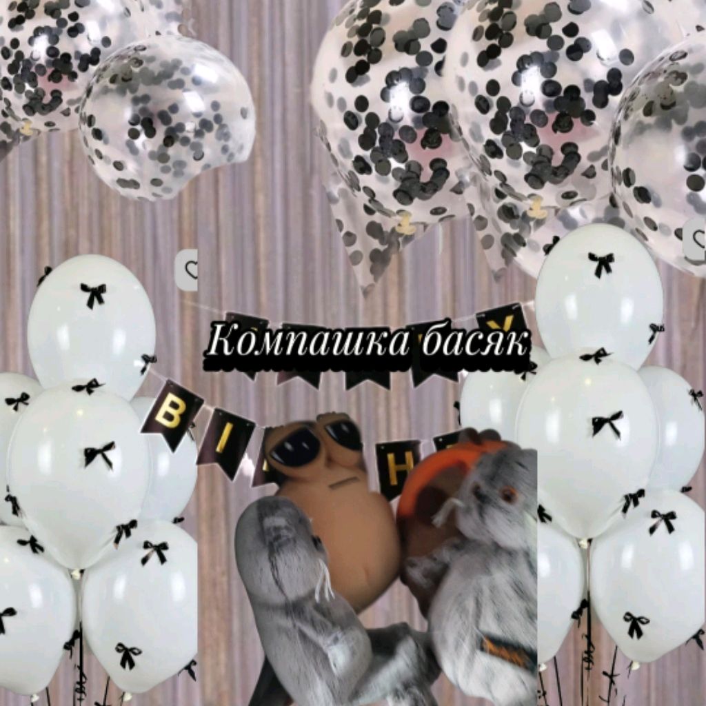 Иконка канала Компашка Басяк