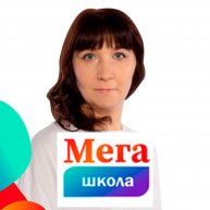 Иконка канала megaschool