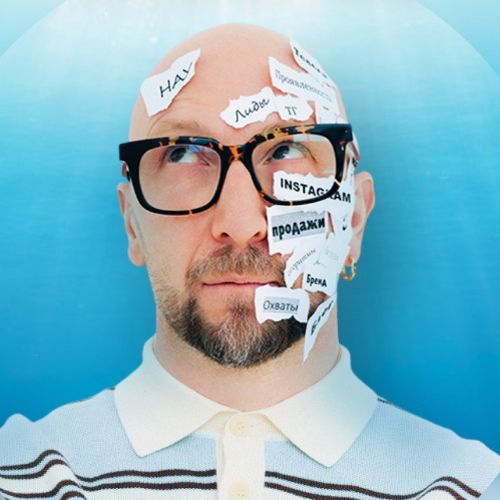 Иконка канала Про личные бренды, соцсети и проявление