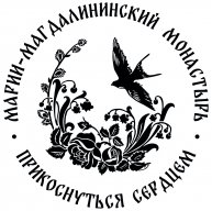 Иконка канала Марии-Магдалининский женский монастырь