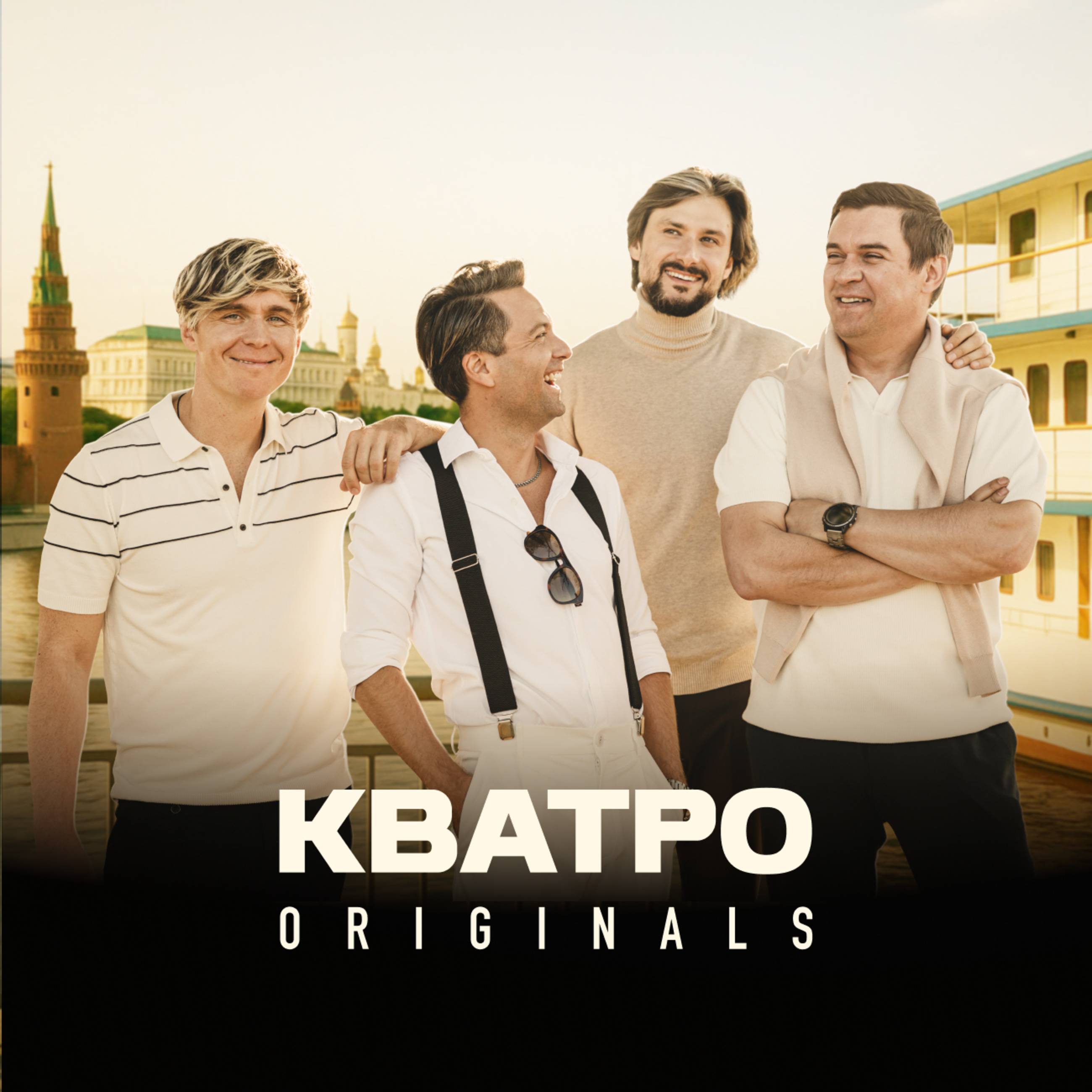 Иконка канала КВАТРО Originals